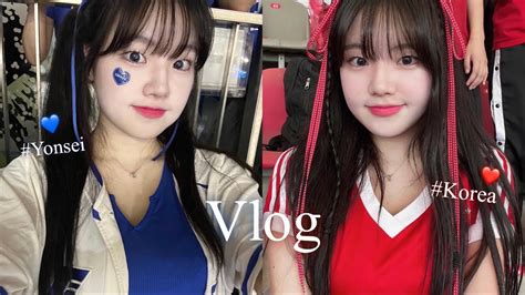 𝑽𝑳𝑶𝑮 🔥 합응 And ️고연전💙으로 가득찬 개강 브이로그ㅣ올해도 우승은 고대 🐯 Youtube