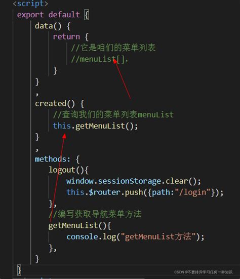 Vue项目手把手教你：一个vue项目和后端进行交换vue和后端的交互是怎么部署的 Csdn博客