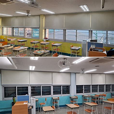 홍익사대부속중학교 방염암막블라인드 학교커튼 창문데코