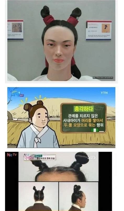 조선시대 목숨걸고 결혼 해야하는 이유 유머 움짤 이슈 에펨코리아