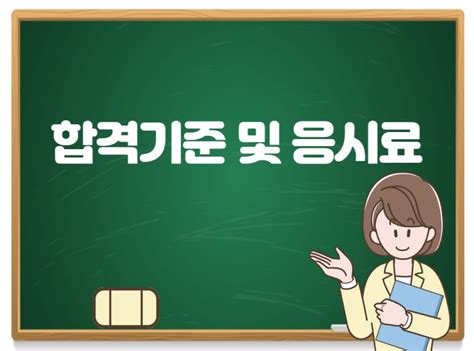 Sql 자격증 Sqlp Sqld 개발자 전문가 시험일정 네이버 블로그