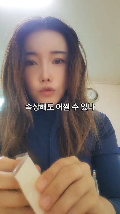 차를 빌려줬는데 못받았어 도전 일상 재미 Youtube