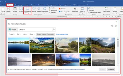 Как копировать картинку из интернета на компьютер