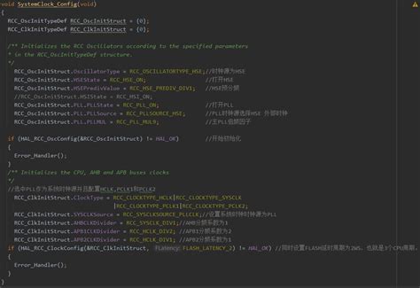 Stm32f1 串口输出乱码问题 河岸瓶风 博客园