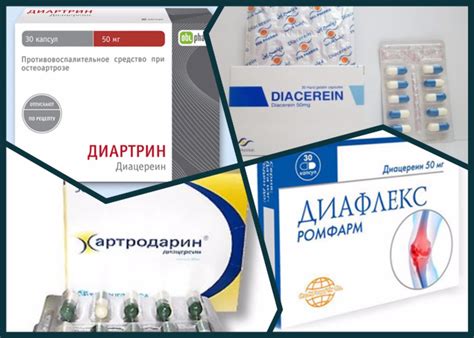 Артрофоон - инструкция по применению, отзывы, аналоги и формы выпуска ...