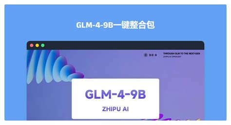 glm 4开源，多模态性能比肩gpt4v 学术fun
