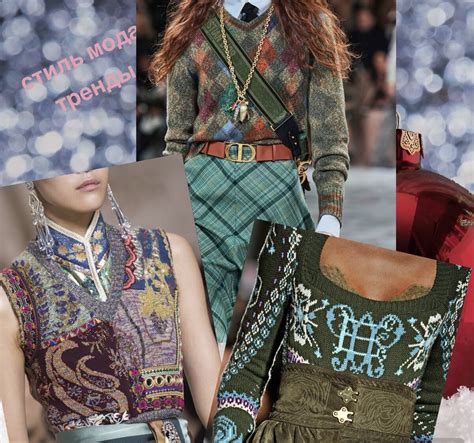 Лучшие примеры вязания класса люкс которые мы повторим СТИЛЬ МОДА ТРЕНДЫ Дзен