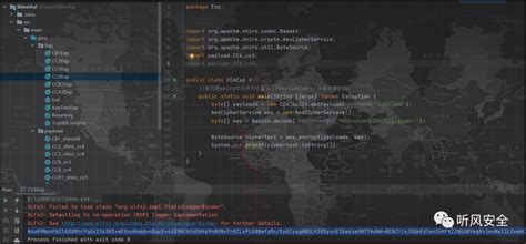 java反序列篇 浅谈shiro利用分析