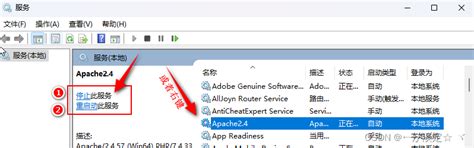 Windows 本地 php 开发环境搭建PHP Apache MySQL VSCode 安装和环境配置 php开发环境搭建 CSDN博客