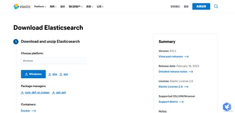Elasticsearch下载以及安装 Csdn博客