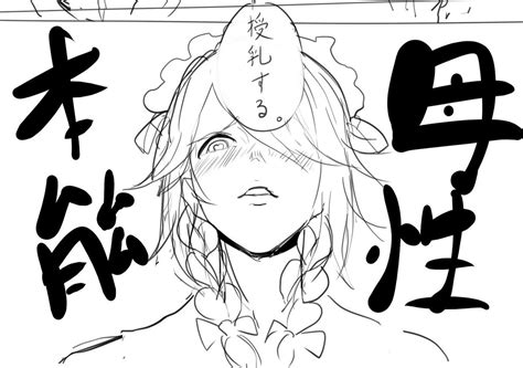 「覚醒咲夜さん 」自家太郎の漫画