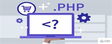 如何判断php是不是网页文件 编程语言 亿速云