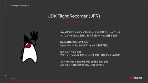 Jdk Flight Recorder入門 Speaker Deck