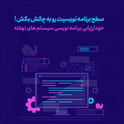 پیاده‌سازی پروژه‌های اینترنت اشیا مبتنی بر ماژول Esp32 وبلاگ