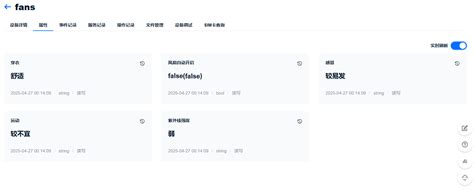 Esp32智能风扇：语音控制自动配网链接api云平台连接微信小程序 Csdn博客