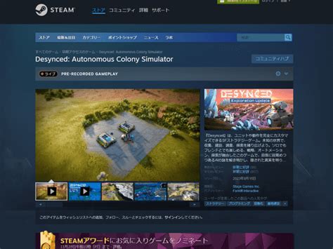 145 Engineering Games That Received A Rating Of ``very Positive Or