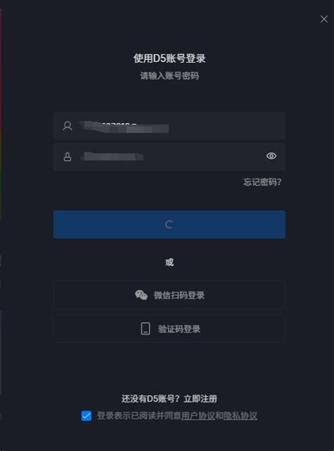 渲染器登录不了账号 没有反应什么问题，有网络——用户设备系统时间 非标准时间 互助小组 D5渲染器官方社区