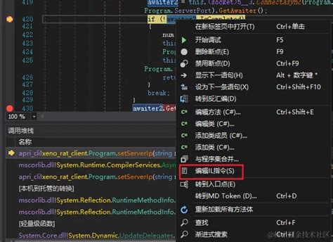 Dnspy调试基础技巧使用 Dnspy 调试 Net 样本的一些基础技巧。为逆向分析初学者提供一些参考经验，少踩一些坑 掘金
