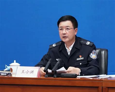 王小洪卸任北京市公安局局长凤凰网