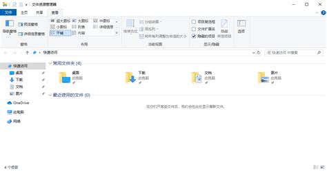更改 Windows 中电源和睡眠设置 别摸鱼导航