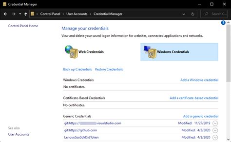 【茶包射手日記】git 連 Tfs 伺服器之登入身分設定 黑暗執行緒