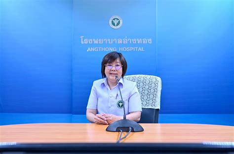 📌 รพ อ่างทอง โรงพยาบาลอ่างทอง