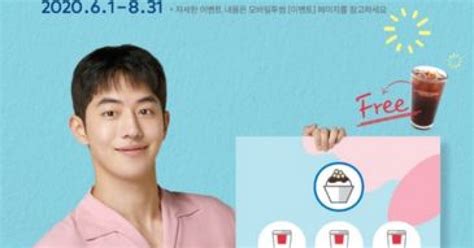 투썸플레이스 시원한 빙수와 음료 즐기다 보면 어느새 아메리카노가 한 잔 더