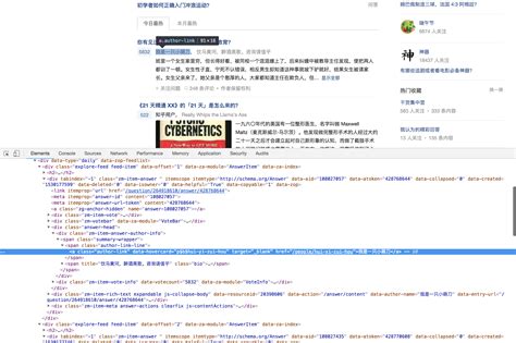 使用beautiful soup爬取知乎发现【方法选择器find all】【css选择器，select】 王琳杰 博客园