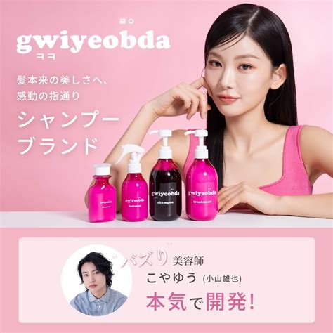 Ellips（エリップス） 公式通販サイト Cross Plus