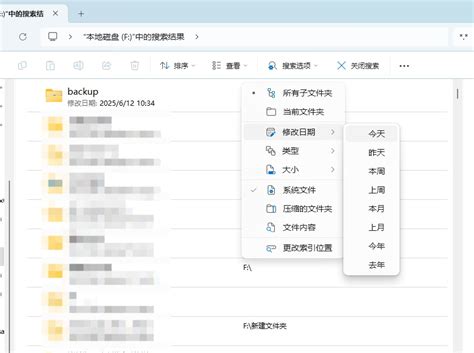 Windows H 疑似存在一个与文件搜索功能有关的Bug IT人的工作生活