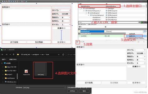 Qt5 设置主窗口的icon图标的一种方法qt5qwindowicon Csdn博客 Qt5 设置主窗口的icon图标的一种方法qt5qwindowicon Csdn博客