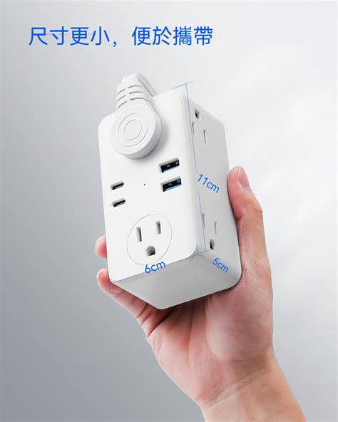 現貨可開發票 收線款電源插座 延長線桌面插座 Usb Type C 多功能一出六插座 超扁頭扁線 便攜式插座 延長缐插座 蝦皮購物