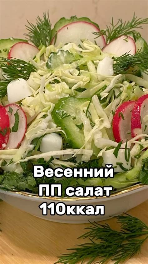 Приготовим вкусный быстрый салат с копченым сыром Простойно очень вкусный вариант на скорую