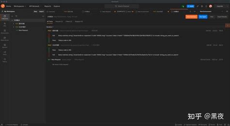 【postman】测试（tests）脚本编写和断言详解 知乎