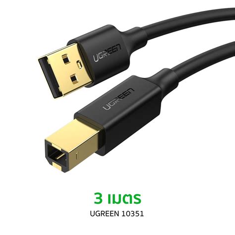 Ugreen Usb 2 0 Printer Cable Scanner Cord Usb A Male To B Male สาย Usb รับประกันสินค้า 2 ปี