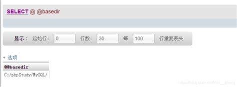 Phpmyadmin写入webshell Csdn博客
