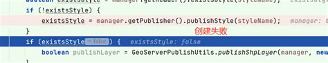 【java gs】geoserver——使用java发布图层（shp文件和db数据库），附自用工具类 geoserver manager 发布