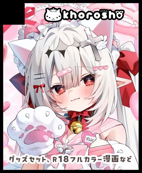 Kemono