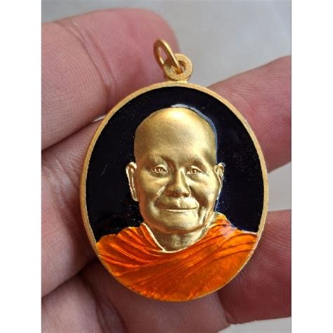 เหรียญหลวงพ่อจรัญ ทองแดงกะไหล่ทองลงยา ไม่มีกล่องวัดอัมพวัน สิงห์บุรี รุ่นอายุวัฒนะครบ7รอบ ปี2554