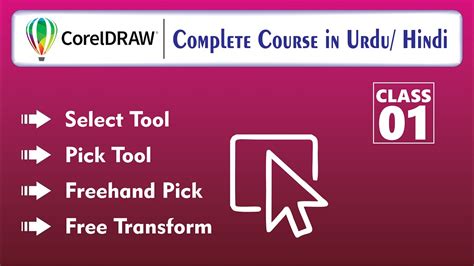 CorelDRAW Complete Course Class No Select Tool Pick Tool Free Transform Tool YouTube
