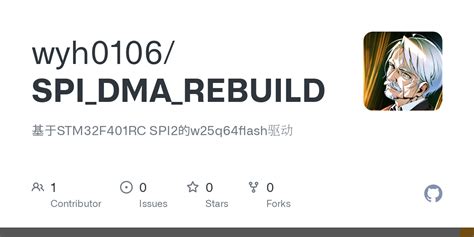 Spi Dma Rebuild Core Src Main C At Master · Wyh0106 Spi Dma Rebuild · Github