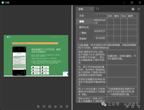 paddleocr：文本检测 识别模型训练、模型推理实操 文本检测模型 csdn博客