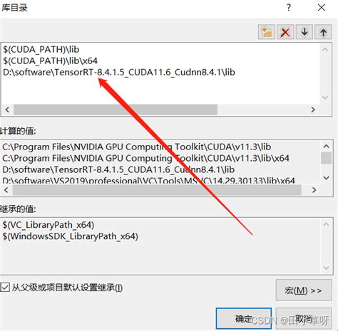模型量化！onnx转tensorrtfp32 Fp16 Int8 Csdn博客