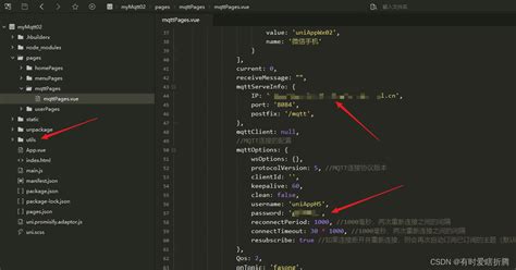Uniapp开发小程序使用mqtt通讯emqx Clouduniapp Mqtt Csdn博客