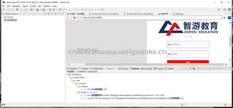 简单的公寓管理系统