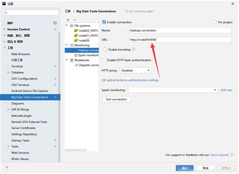 Big Data Tools完整攻略，一键连接hadoop Csdn博客