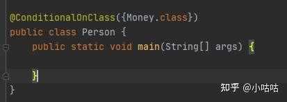 SpringBoot中的 ConditionOnClass注解 知乎