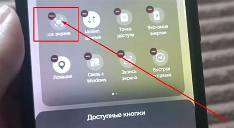 Как сделать снимок экрана на Samsung A25