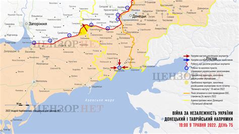 Цензор НЕТ ️ On Twitter Донецькій і Таврійський напрямок 6jsacfp44t Twitter