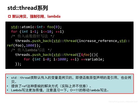 C多线程编程介绍，技巧及注意要点 Part1c 多线程编程注意点 Csdn博客
